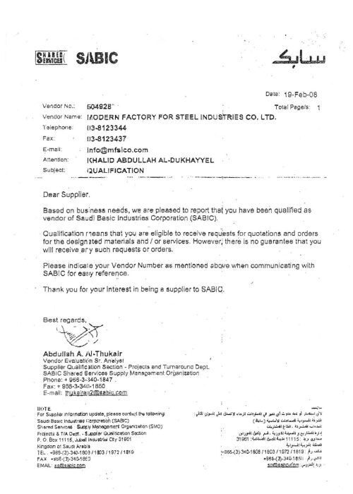 Certifications - Modern Factory for Steel Industries Co. Ltd.